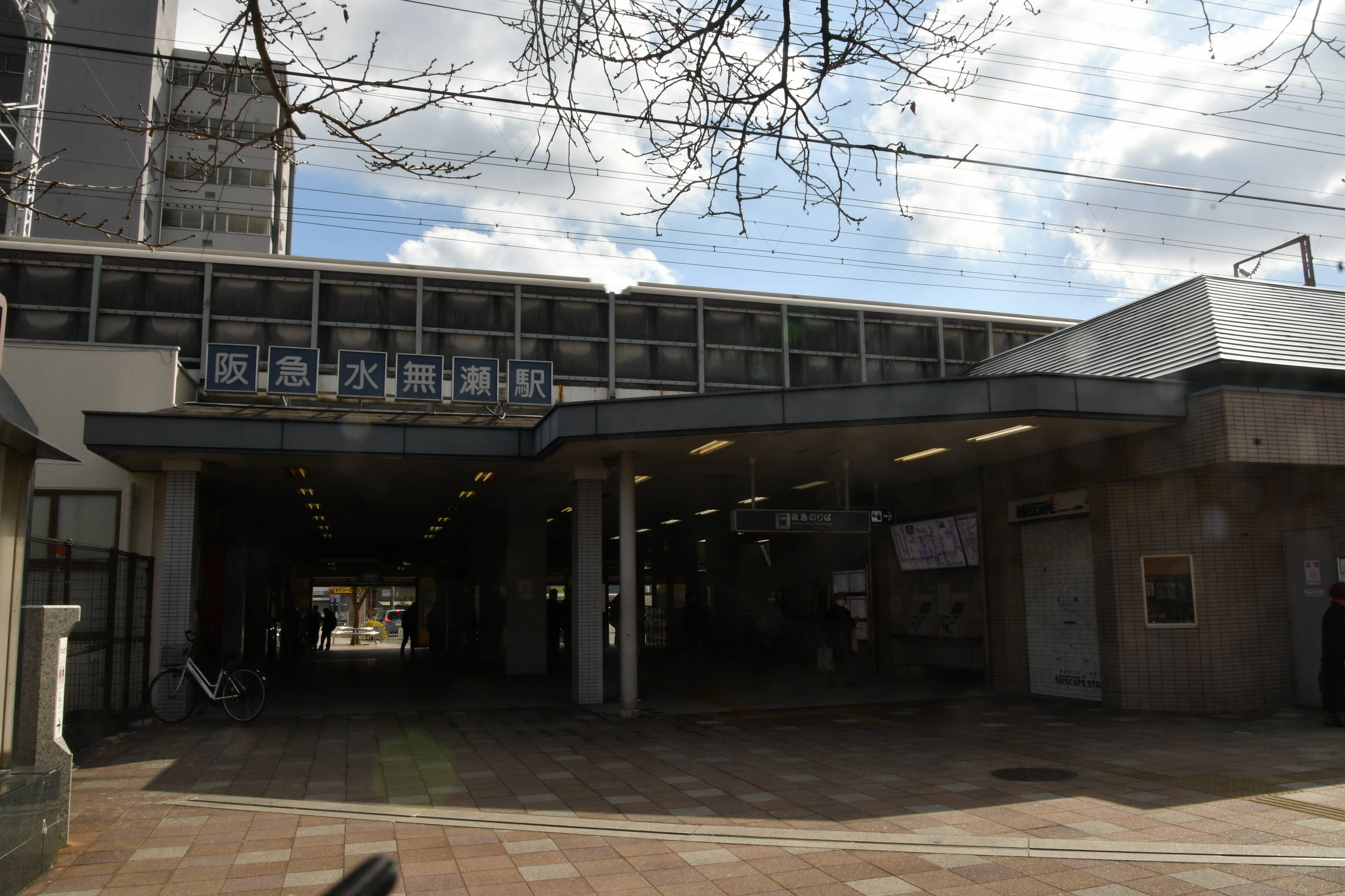 関西低速鐡道の鐡道駅訪問旅 : 阪急京都線 『HK74 水無瀬』