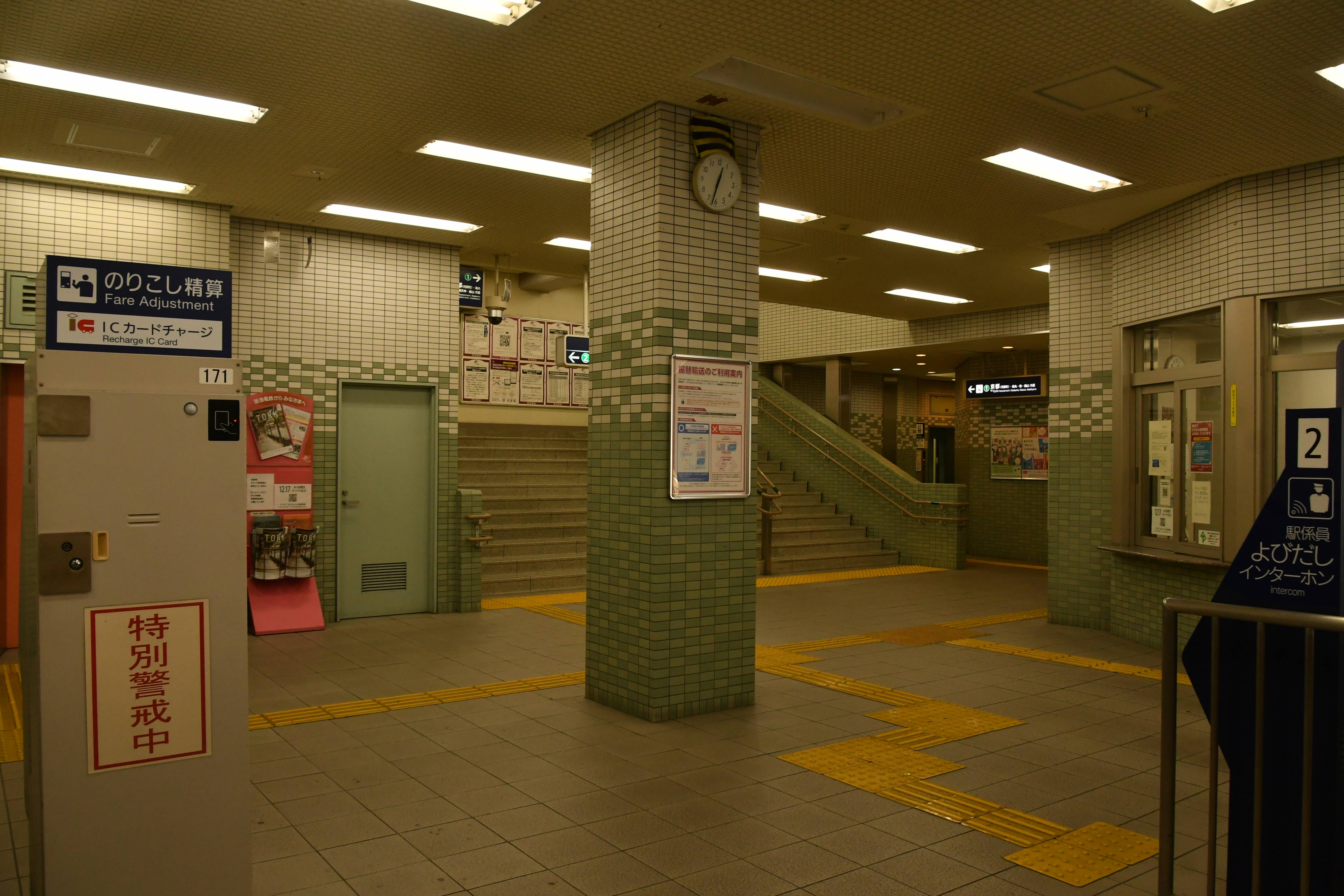 関西低速鐡道の鐡道駅訪問旅 : 阪急京都線 『HK74 水無瀬』