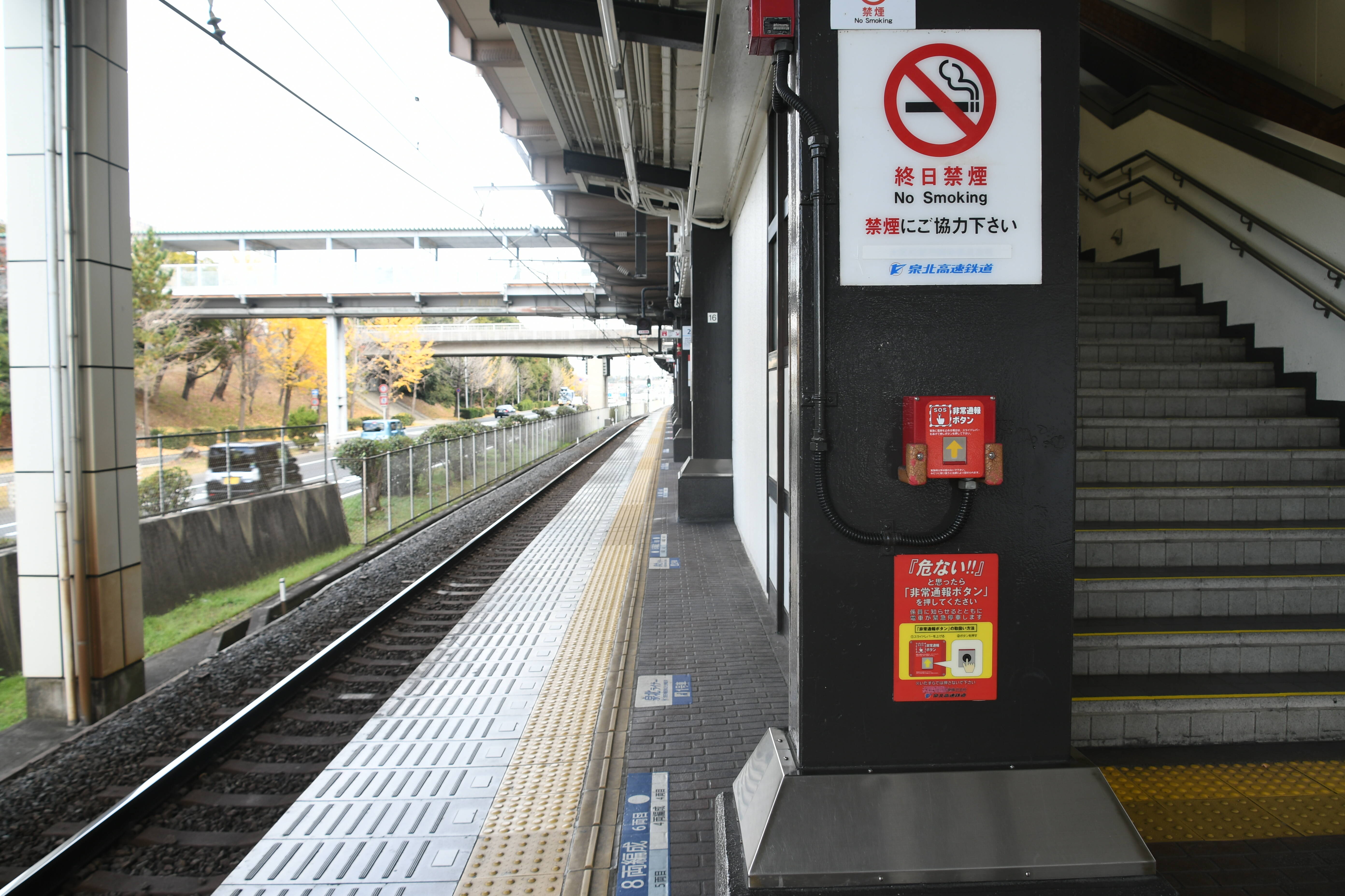 関西低速鐡道の鐡道駅訪問旅 : 南海泉北線 『NK90 栂・美木多』