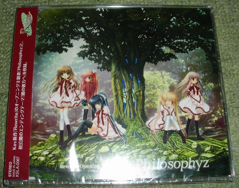 【Key】RewriteのOP『Philosophyz』を買ってきました♪ : Sylph Watch