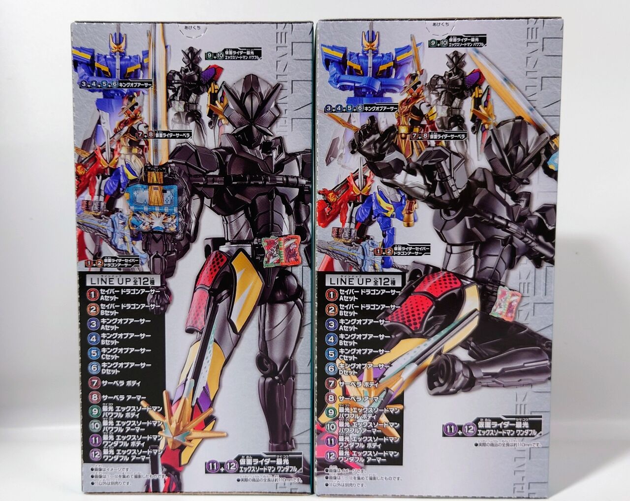 411.装動仮面ライダーセイバーBOOK⑧ 最光エックス 411.装動仮面ライダーセイバーBOOK⑧ 最光エックス