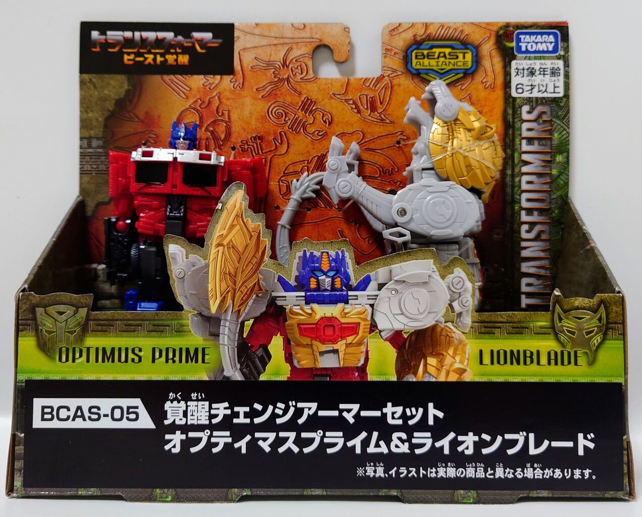641．BCAS-05 覚醒チェンジアーマーセット オプティマスプライム&ライオンブレード レビュー : しょくGUN（旧）