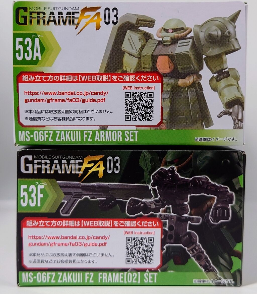 475．GフレームFA03−53 ザクⅡFZ : しょくGUN（旧）