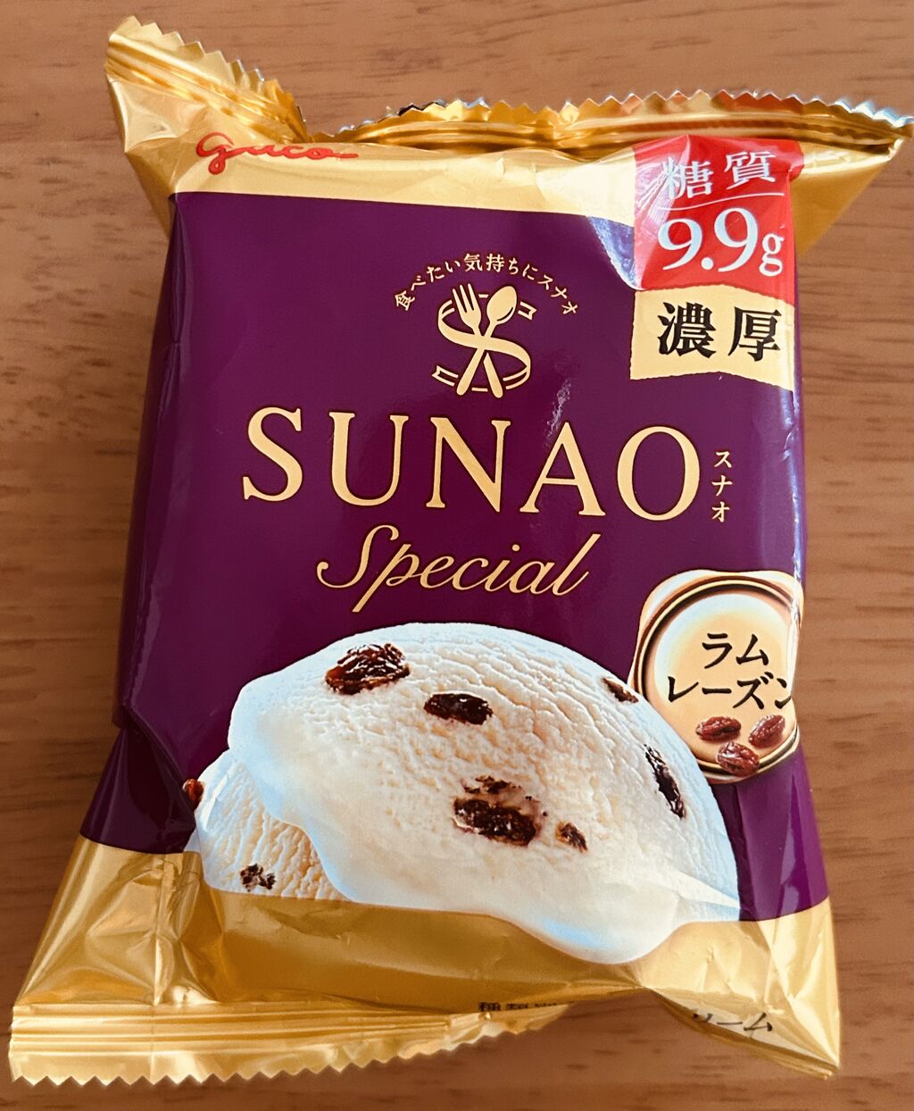 SUNAO Special ラムレーズン（グリコ） : たまに食記録