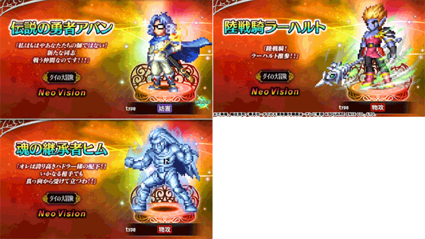 新・しょぺのblog : FFBE FF3幻術士