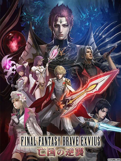 新・しょぺのblog : FFBE 艦長フィーナ