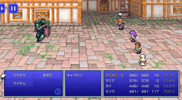 新・しょぺのblog : FFBE FF3幻術士
