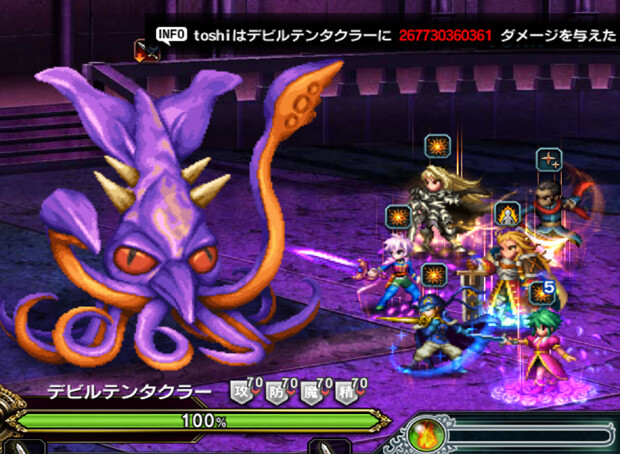 新・しょぺのblog : FFBE ギュスターヴ13世