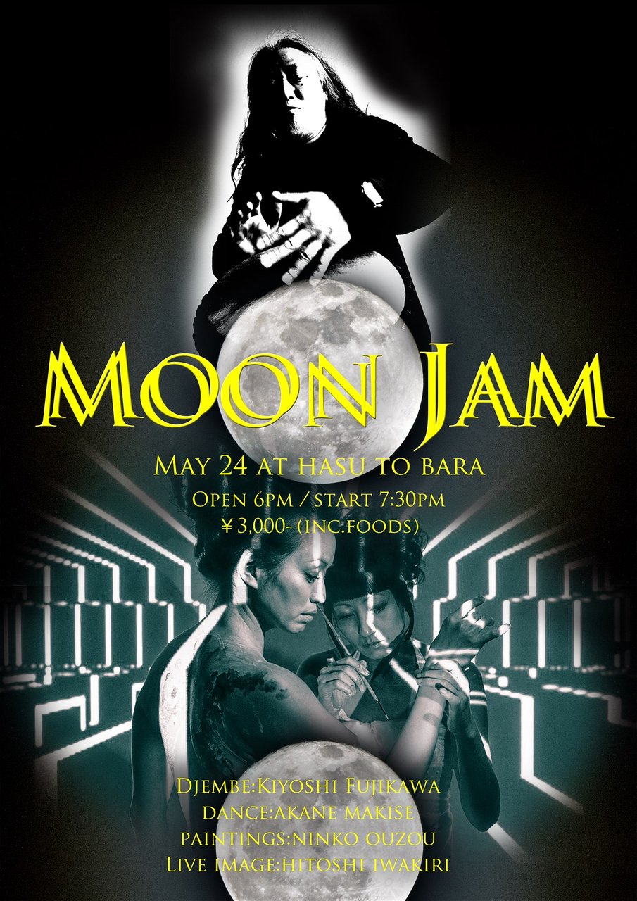 続・週刊牧瀬:藤川清＆IMO、渋谷と六本木で!! - livedoor Blog（ブログ）