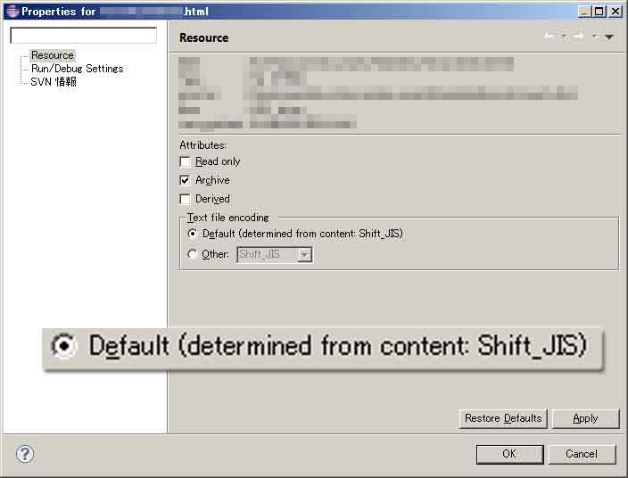 三日坊主失脚！ - T@kAの日記 : EclipseでHTMLを読み込んだら、設定に関係なく「Shift_JIS」になってしまう件について
