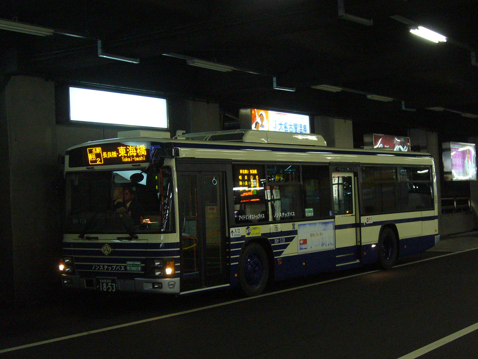 市ﾊﾞｽの日記～ｱﾝｼﾞｭﾅ～:2007年02月 - livedoor Blog（ブログ）