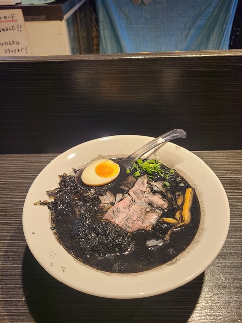 中華蕎麦 無冠「五反田ブラック牡蠣塩ラーメン」 : ラーメン記録