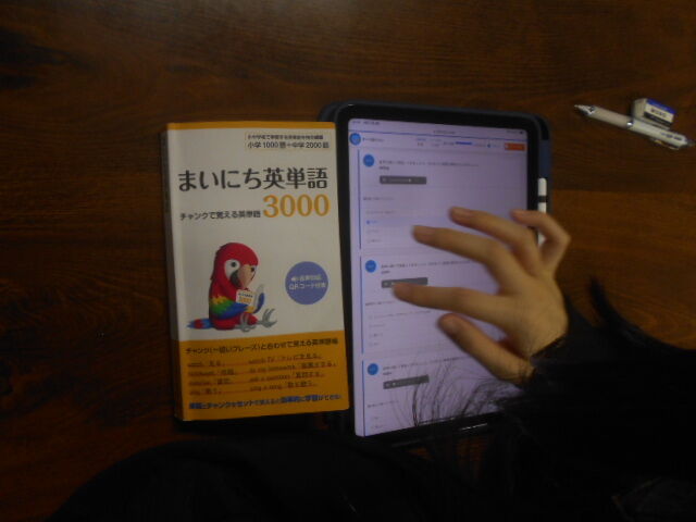 4月21日の授業 : アタックゼミナール