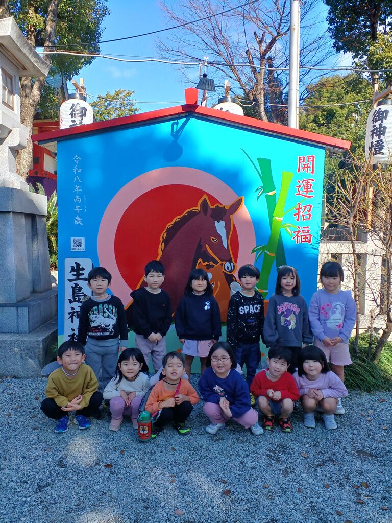 立花ひよこ保育園 : 2026年01月 - livedoor Blog（ブログ）