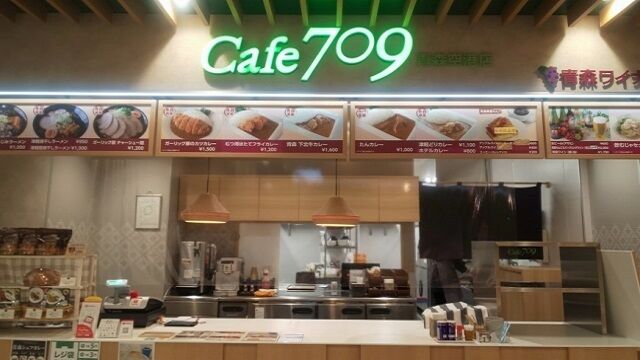 青森県青森市 Cafe 709のたんカレー : 青森食べ歩きブログ＠マスタンゴ