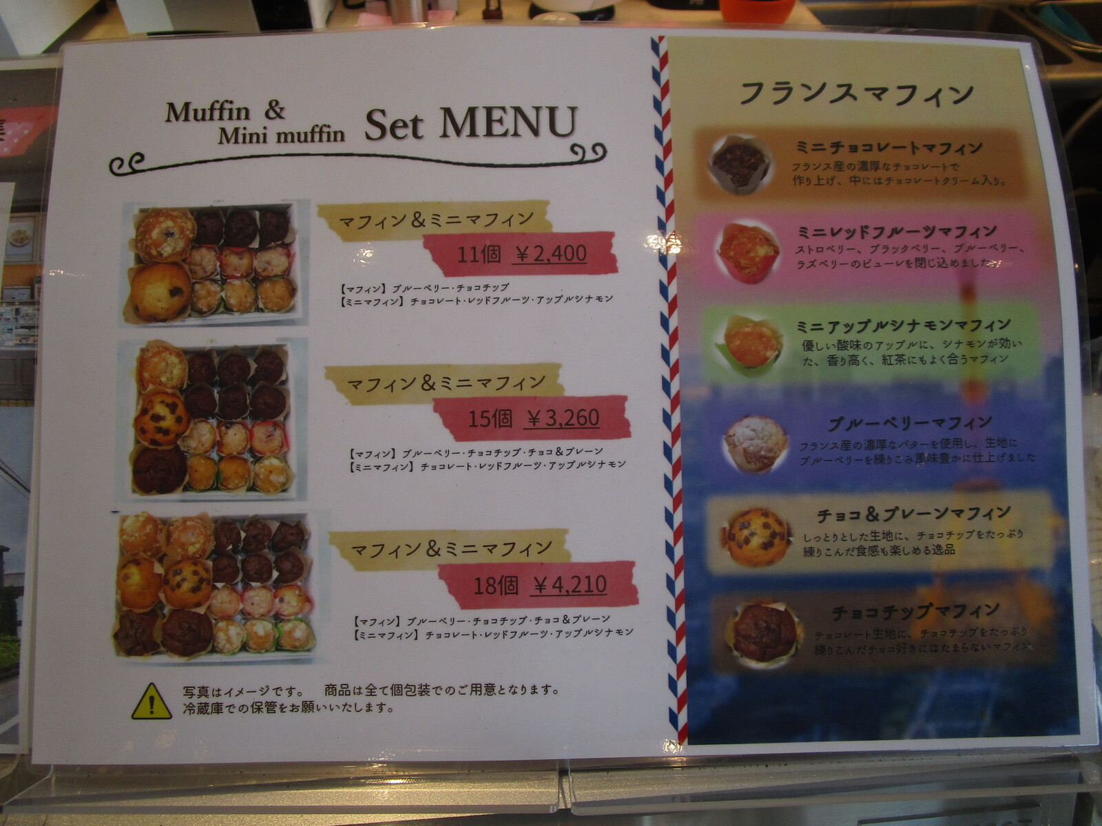 BON CHIC CAFE（ボンシックカフェ） : 食べ放題万歳