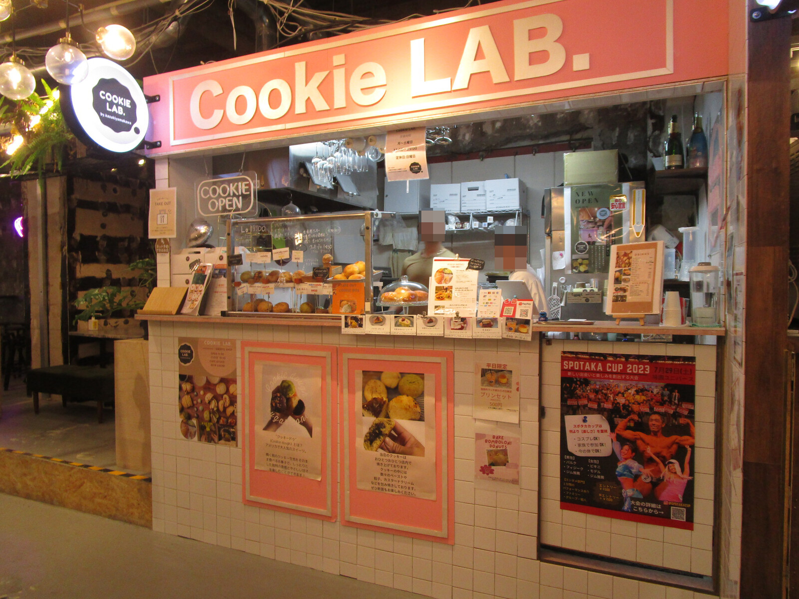 Cookie LAB.（クッキーラボ） 本店 : 食べ放題万歳