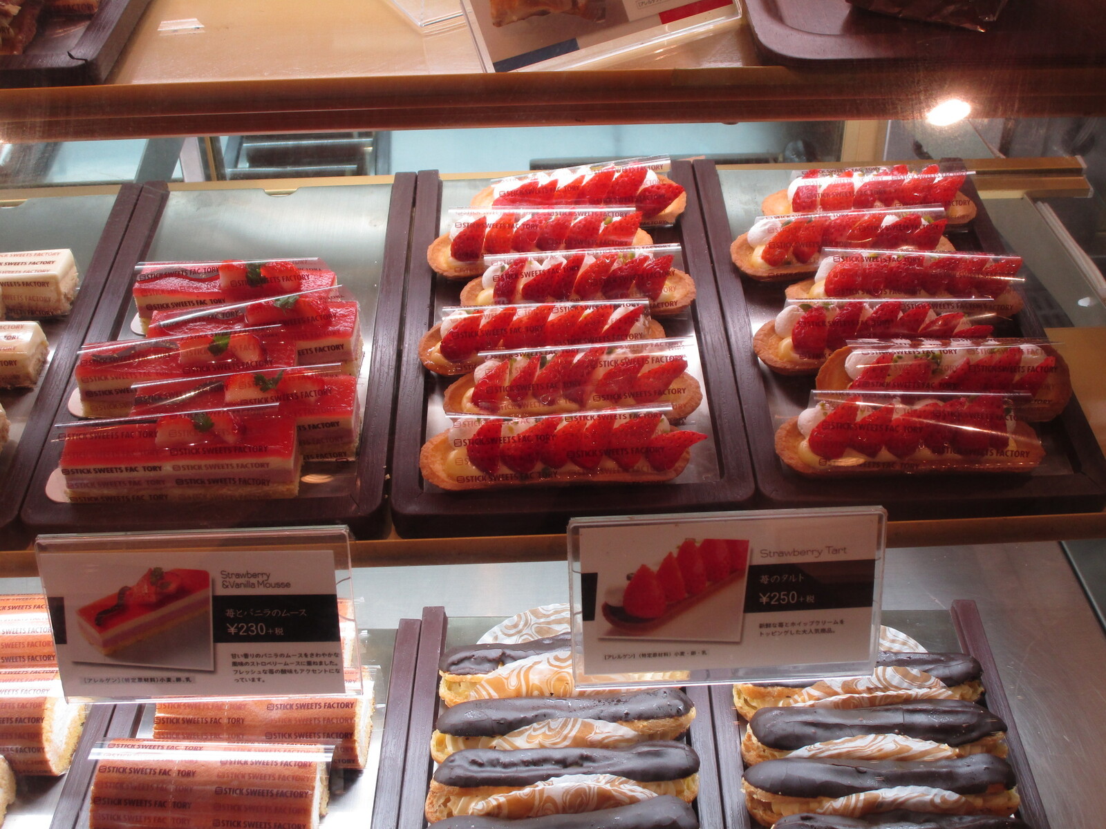 スティックスイーツファクトリー（STICK SWEETS FACTORY） MOMOテラス店 : 食べ放題万歳