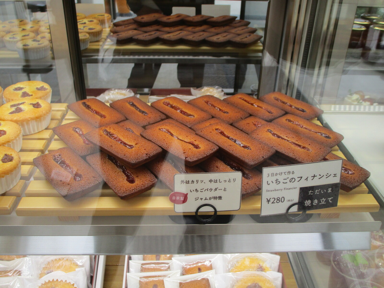 農園パティスリー Slow Sweets（スロー スイーツ） : 食べ放題万歳