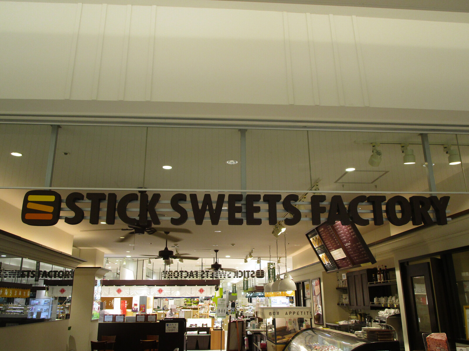 スティックスイーツファクトリー（STICK SWEETS FACTORY） MOMOテラス店 : 食べ放題万歳