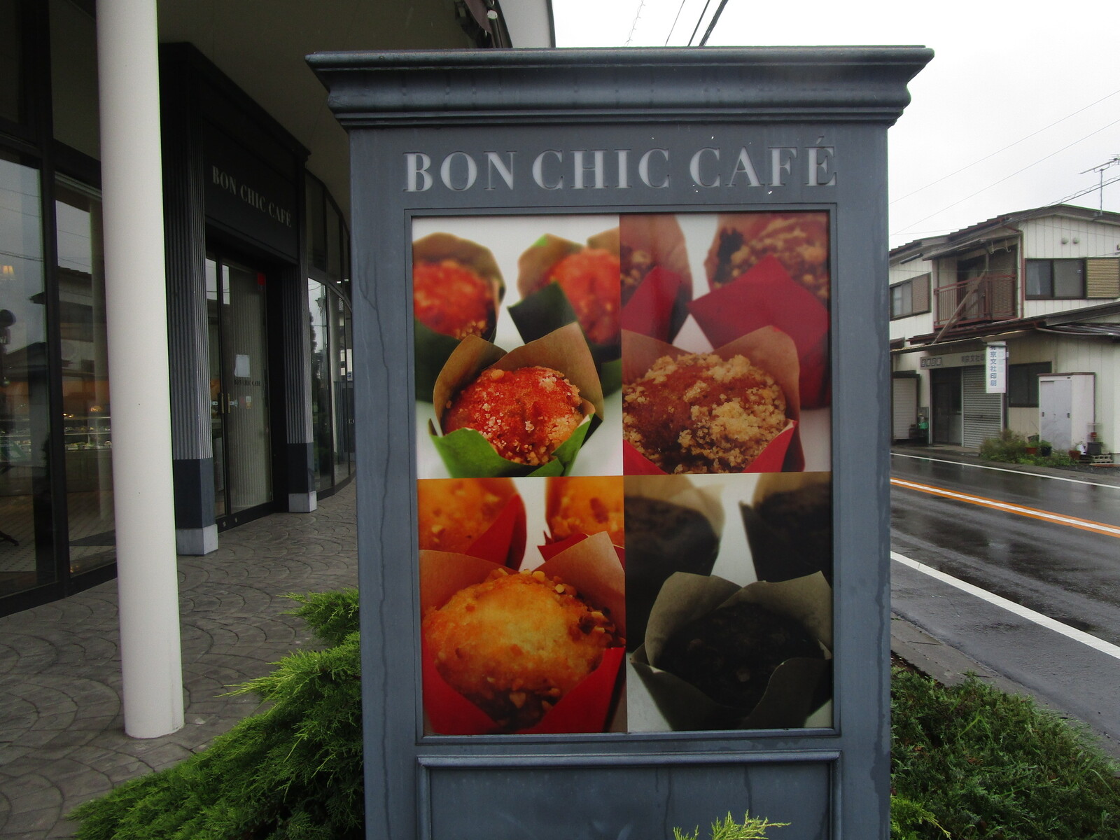 BON CHIC CAFE（ボンシックカフェ） : 食べ放題万歳