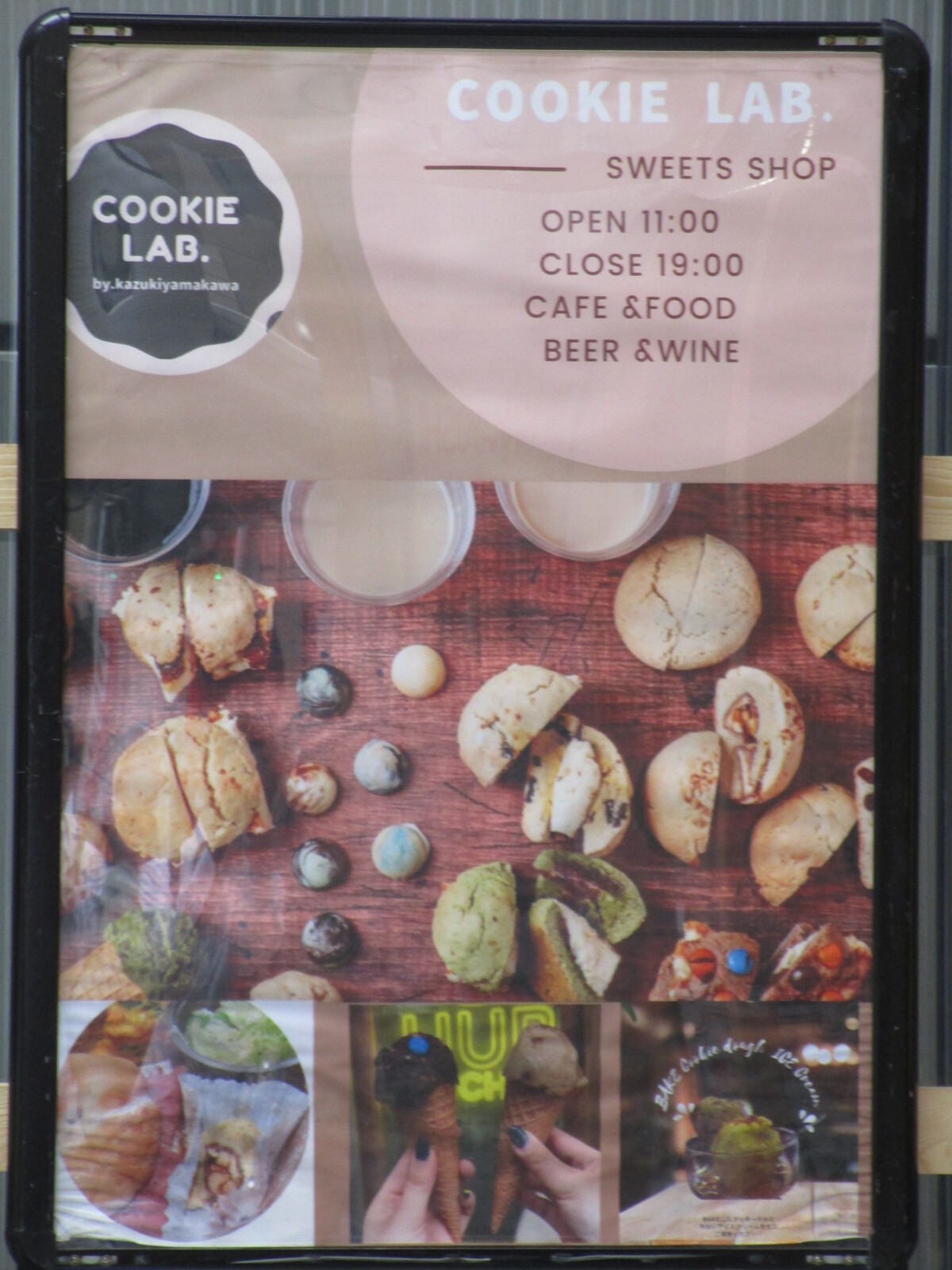 Cookie LAB.（クッキーラボ） 本店 : 食べ放題万歳
