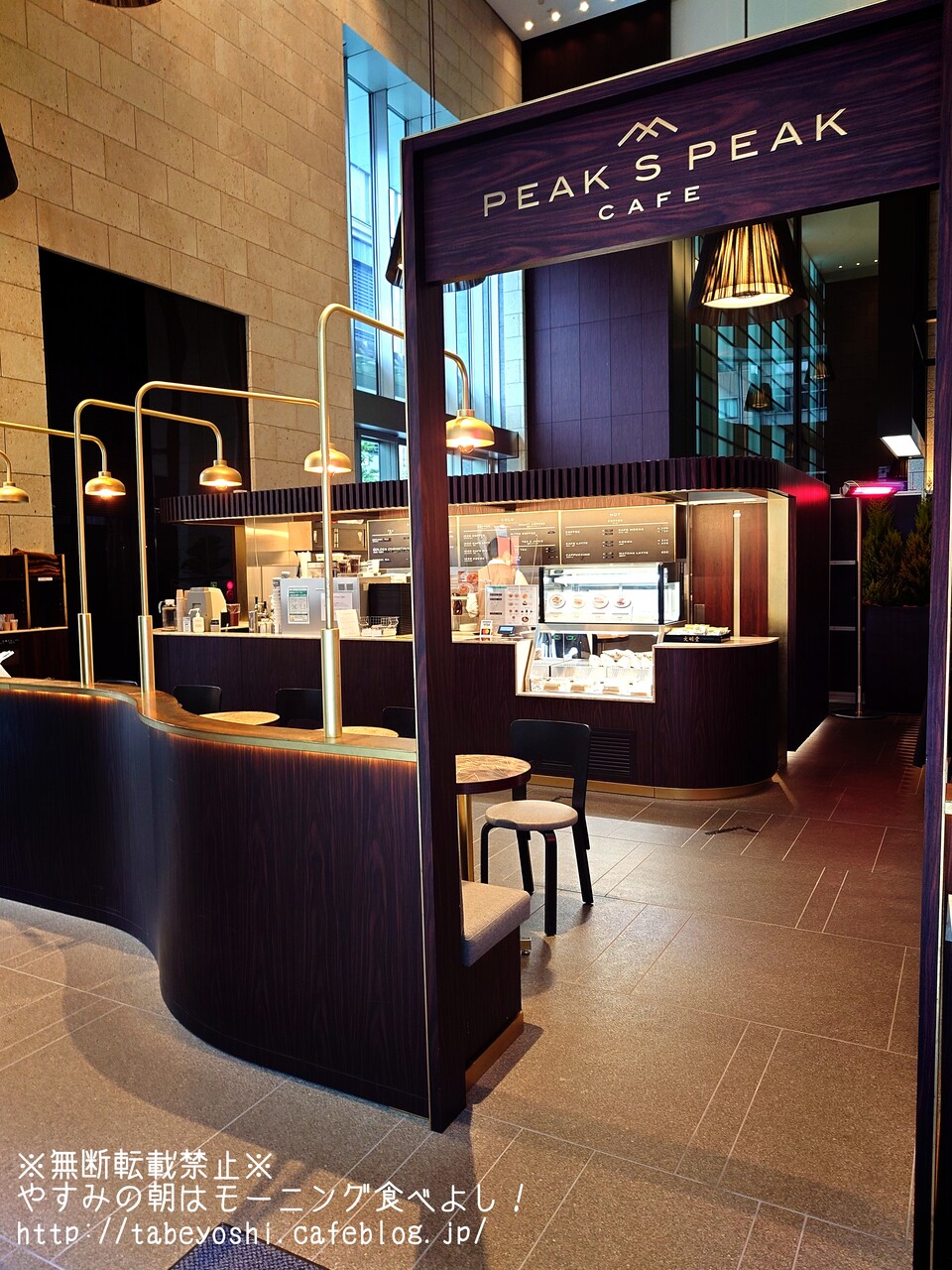 【日本橋】上から読んでも下から読んでもオシャレなカフェでモーニング@PEAK S PEAK CAFE : やすみの朝はモーニング食べよし！│ ...