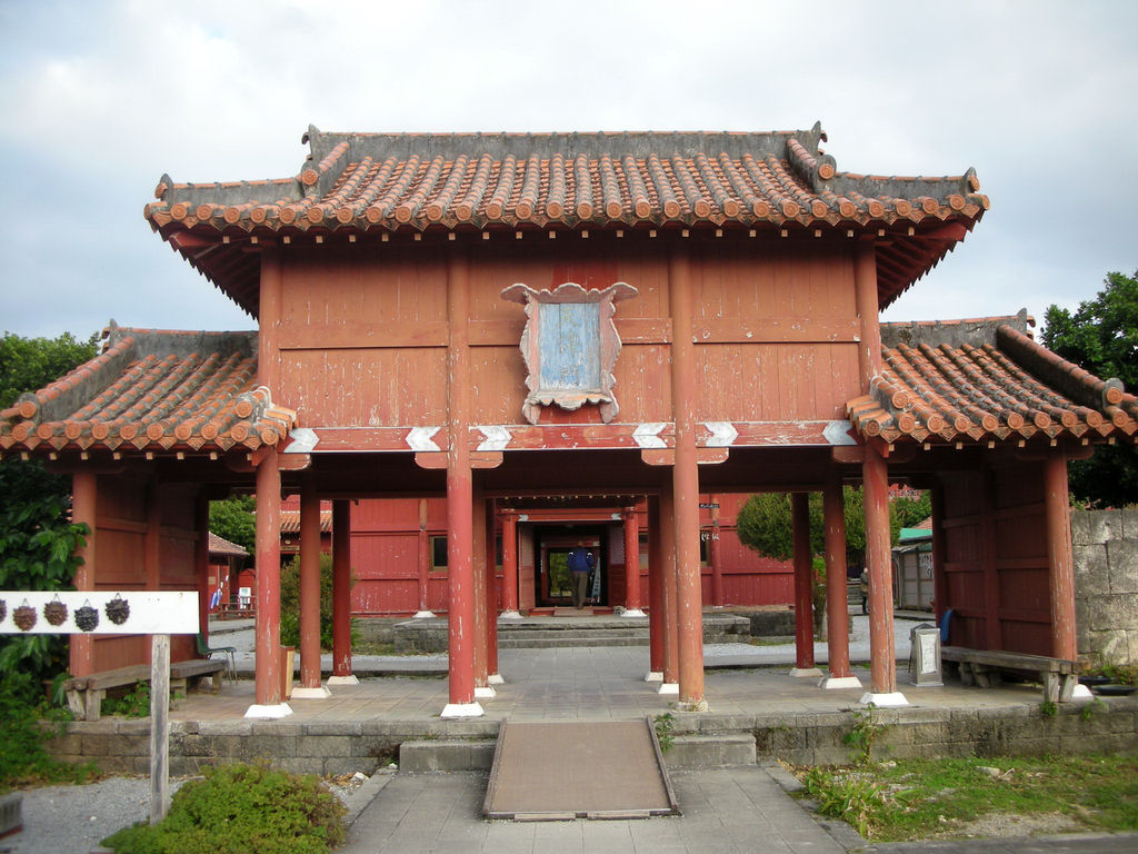 むら咲むら [銭湯ゆーふる]（沖縄県読谷村字高志保） : 旅は哲学ソクラテス