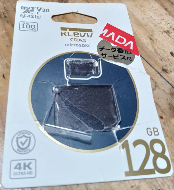 エッセンコアクレブ(Essencore Klevv) KLEVV microSDXC 128GB UHS-I U3 V30 A2 : tableau_in_mind Ⅳ