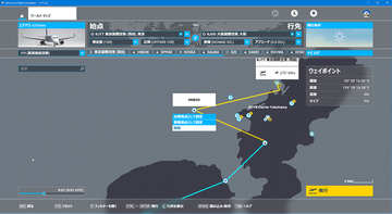 Little Navmapの使い方（フライトプランの作成） : 初心者のFS2020雑記帳 byたっく