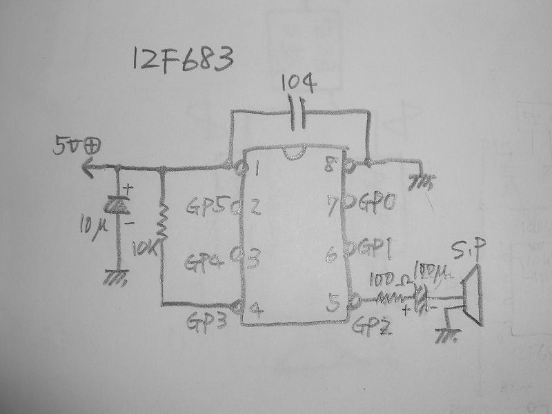 PIC12F683/電子オルゴール : JA1QVMのblog