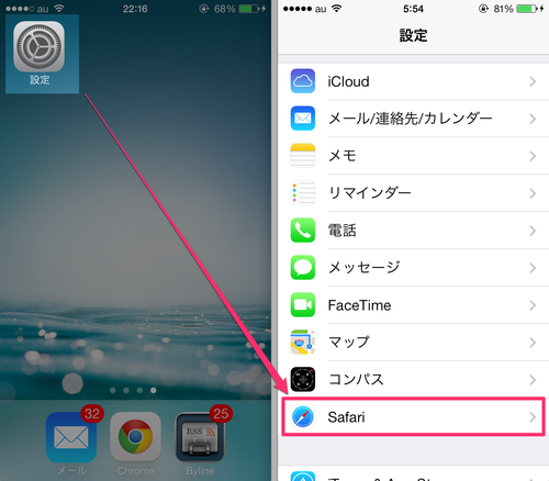 古い iPhone/iPad で Safari の動作が遅いときは JavaScript を オフ にしてみよう : Mac・iPhone・iPad を使い倒したい