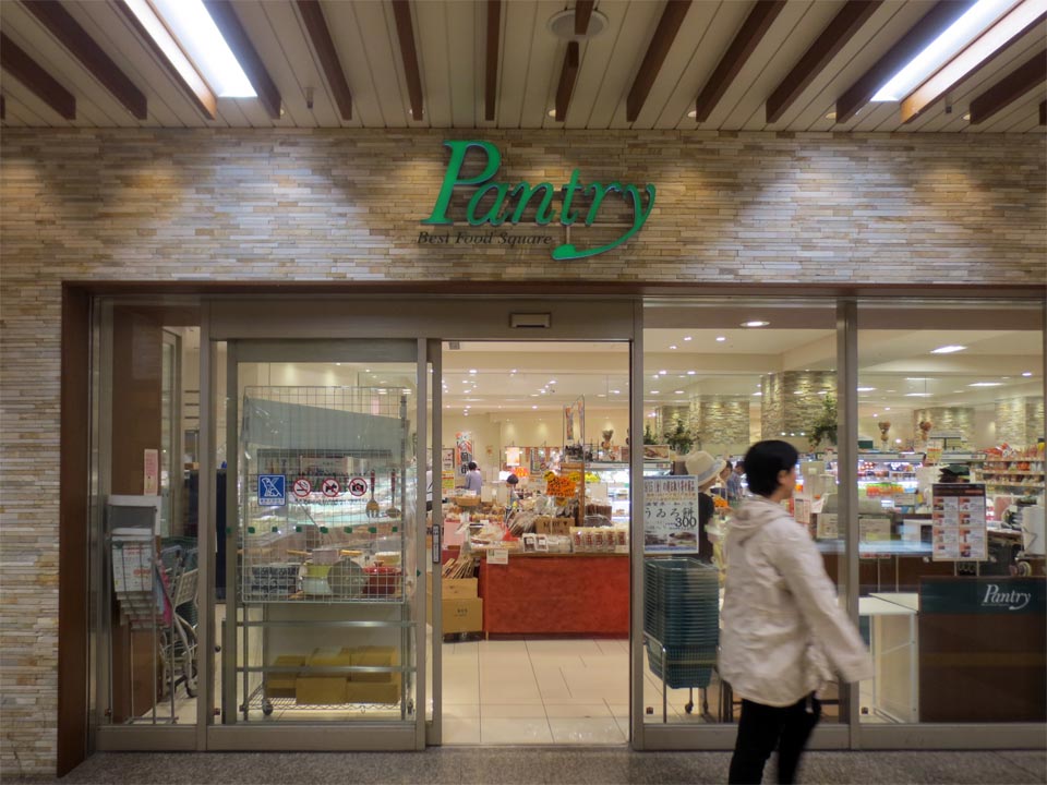 たぶんこれ、関西最強の納豆棚だと思うよ。姫路駅ナカのPantryに驚愕する。 : 七転納豆