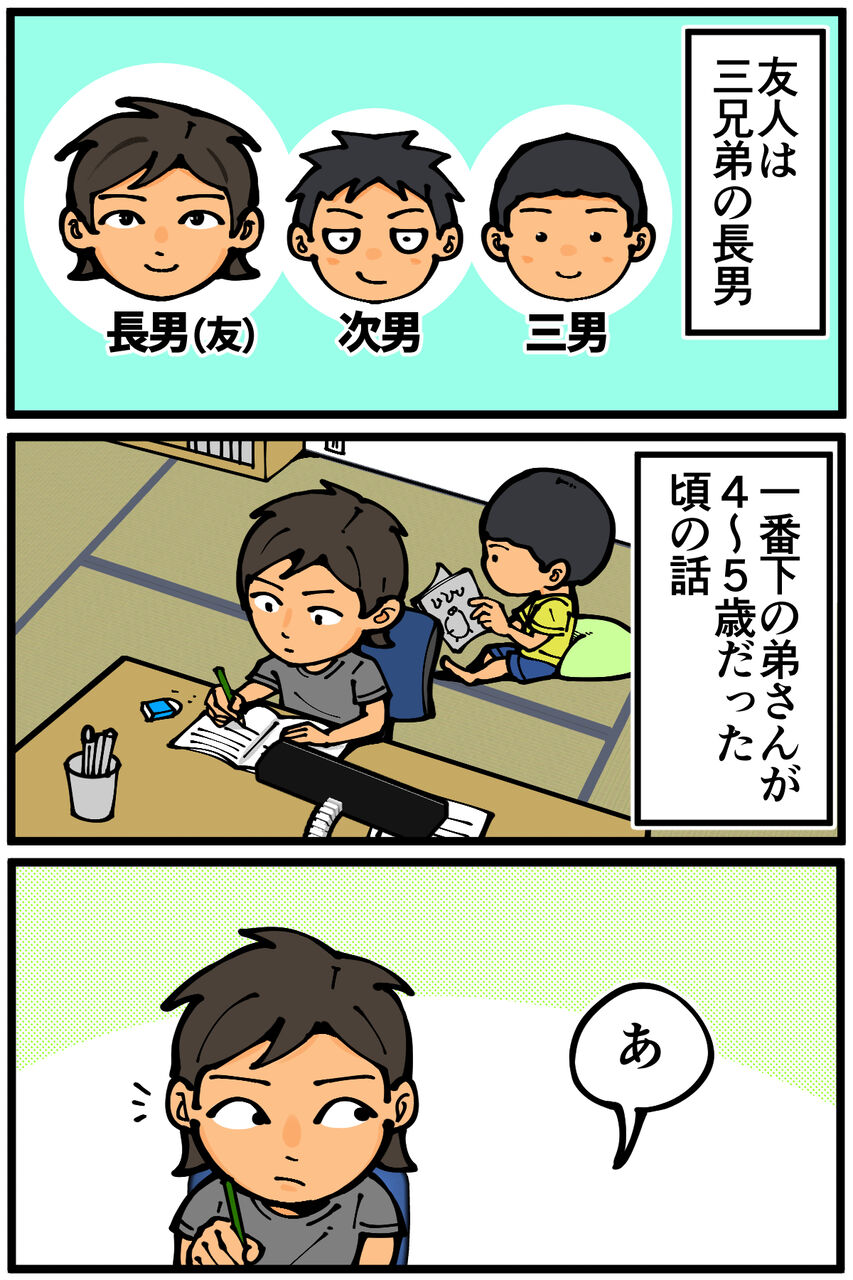 ホラー短編集のKindleを出版しました : 底辺絵描き・退屈健の毎日カツカツ生活 Powered by ライブドアブログ