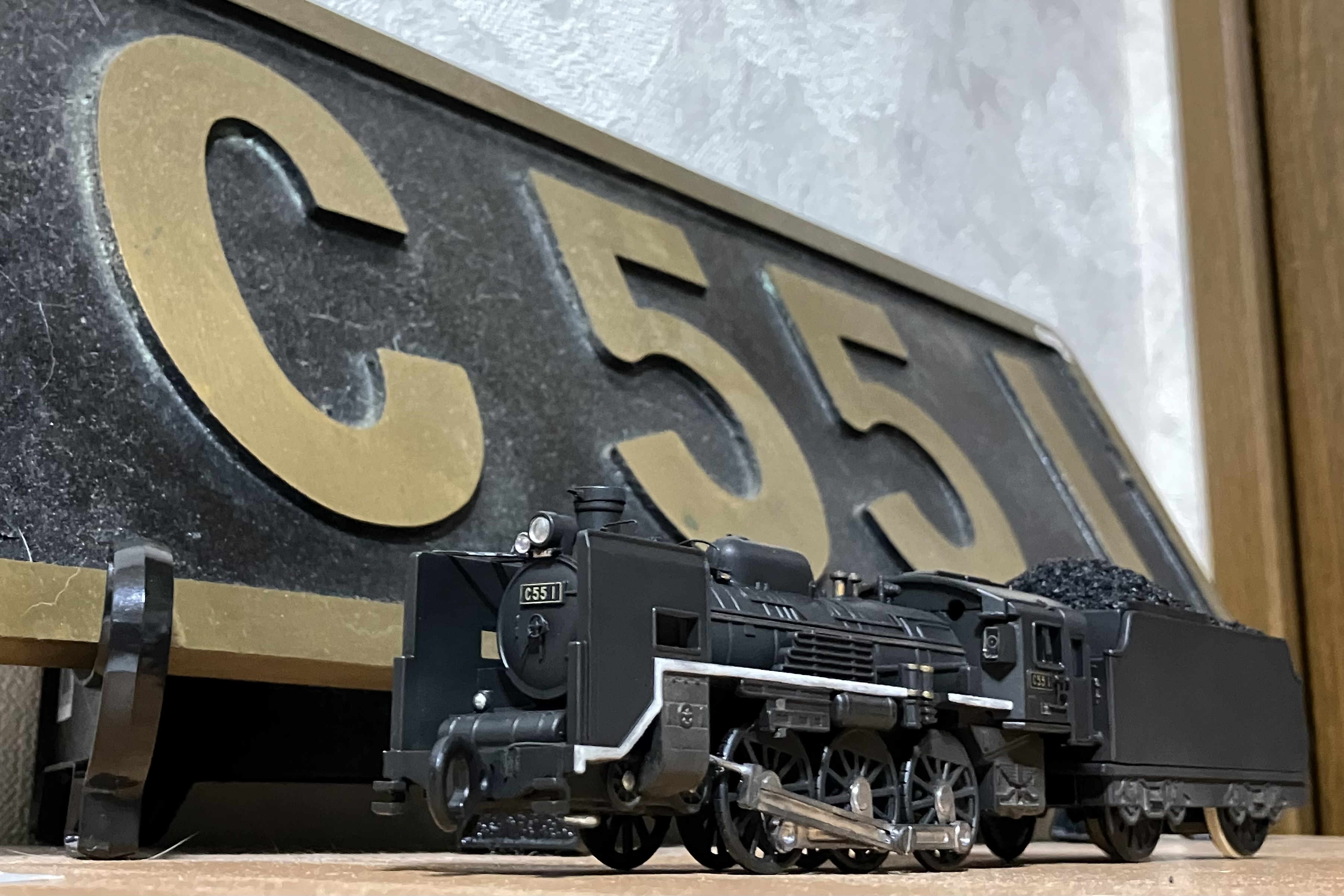 新•たいすんの改造車紹介ブログ : C55 1[旭] ※第二作リメイク