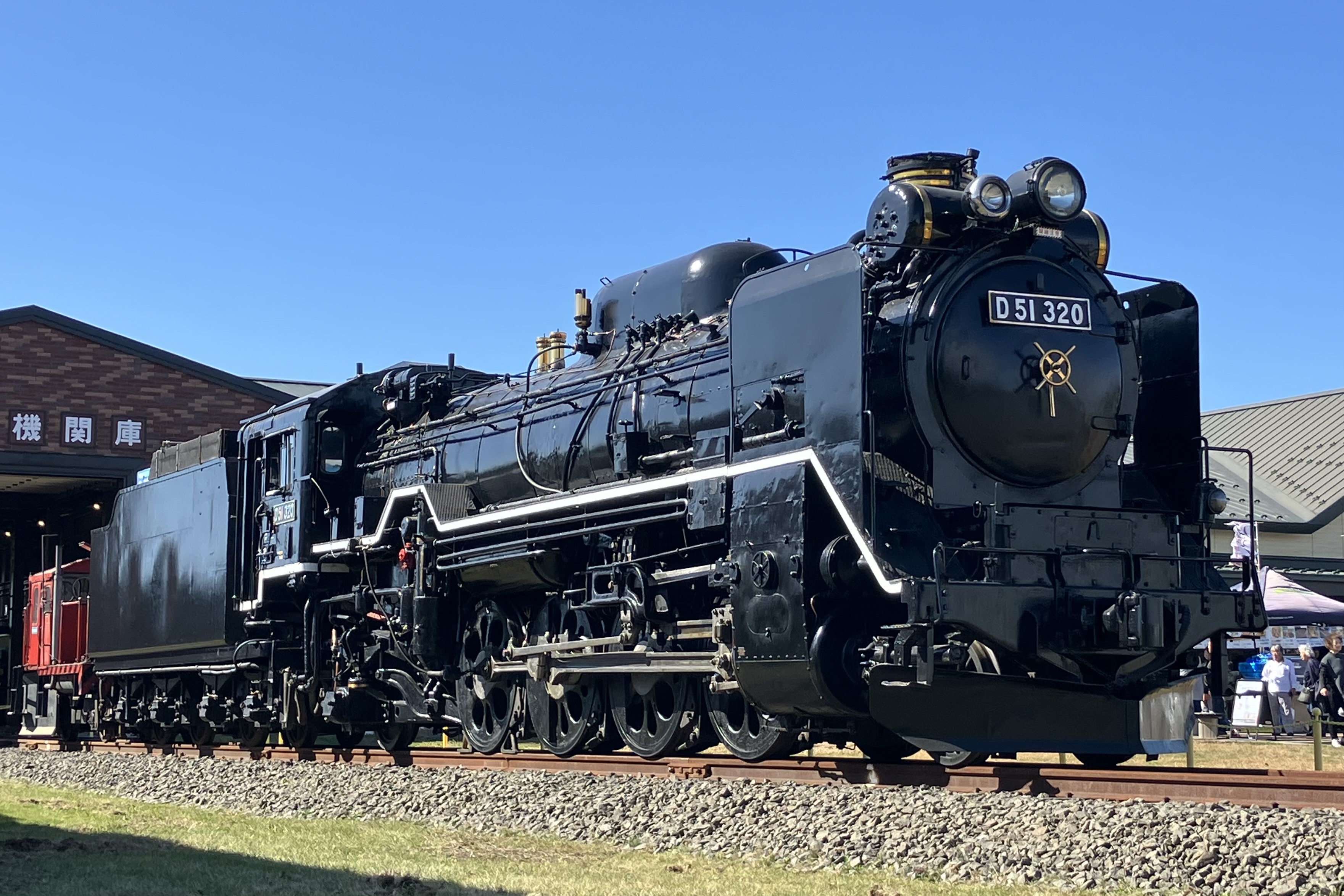 [保存蒸機めぐり] 道の駅あびらD51ステーション D51 320 : 新•たいすんの鉄道&プラレールブログ