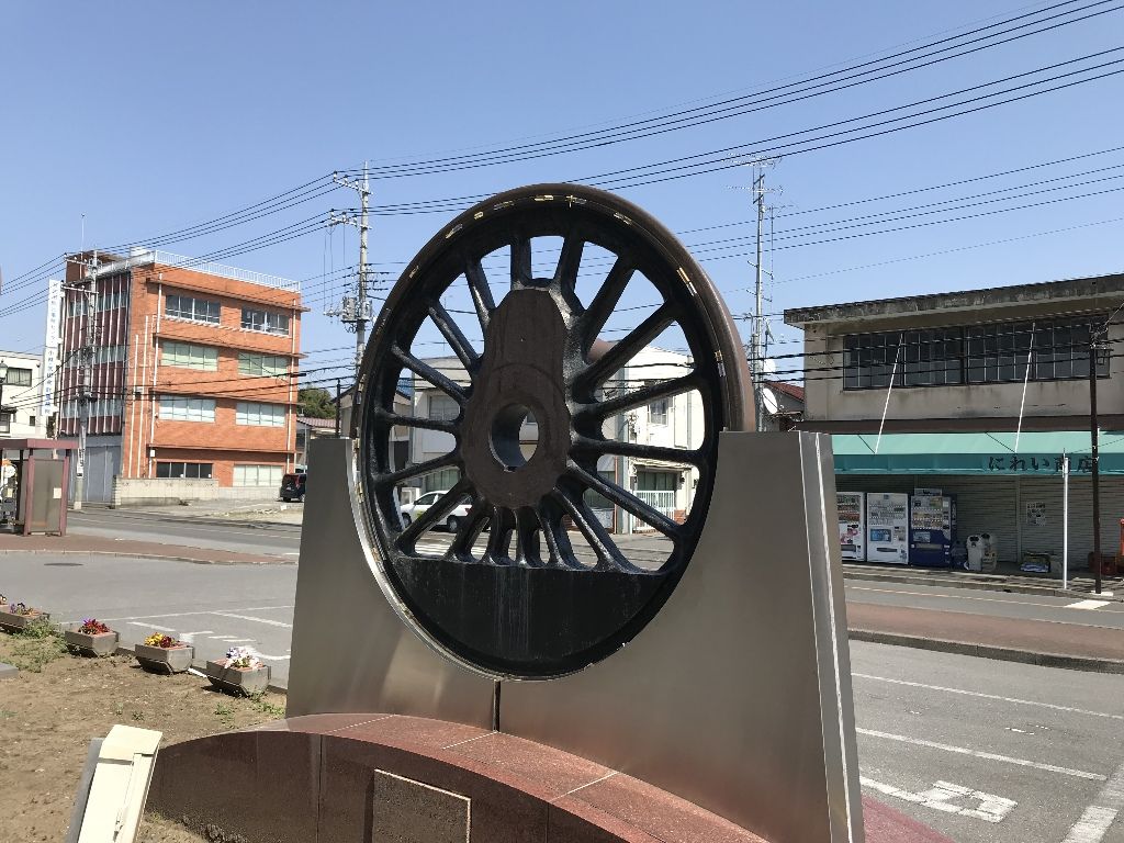 [保存蒸気めぐり] ～番外編～ 真岡駅 C55 53(動輪) : 新•たいすんの鉄道&プラレールブログ