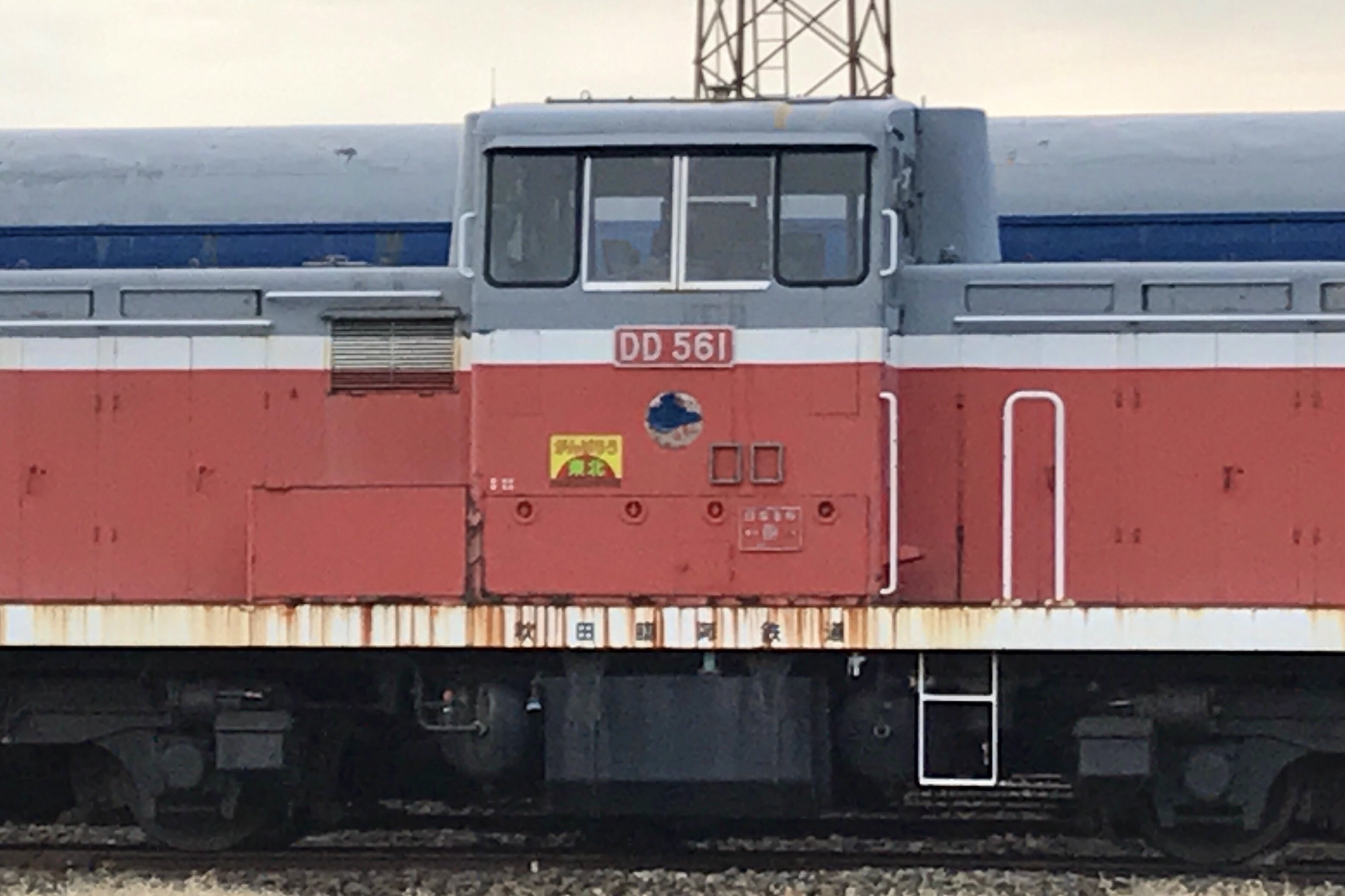 思い出のDD56 1 : 新•たいすんの鉄道&プラレールブログ