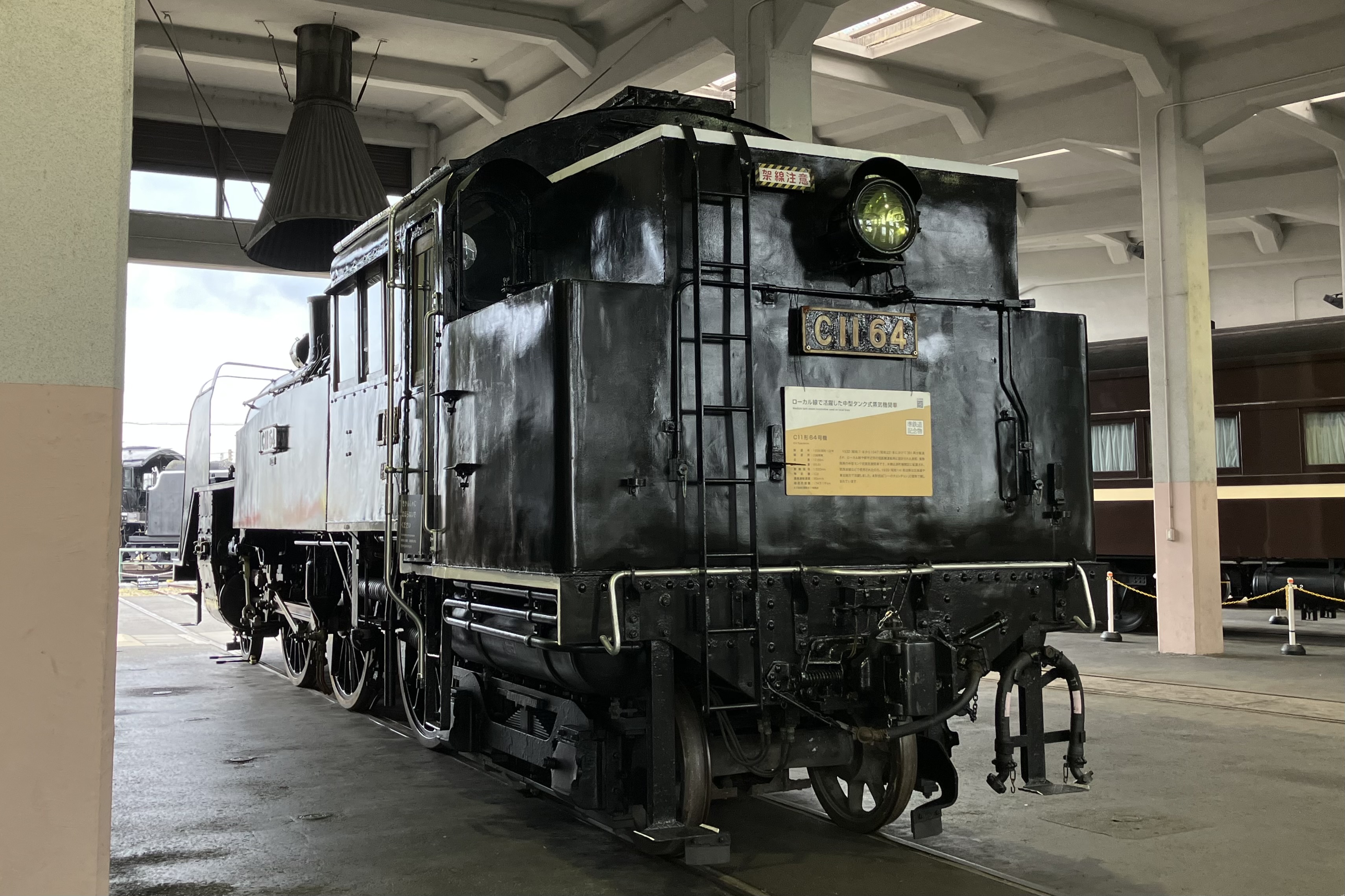 [保存蒸機めぐり] 梅小路運転区 C11 64 : 新•たいすんの鉄道&プラレールブログ