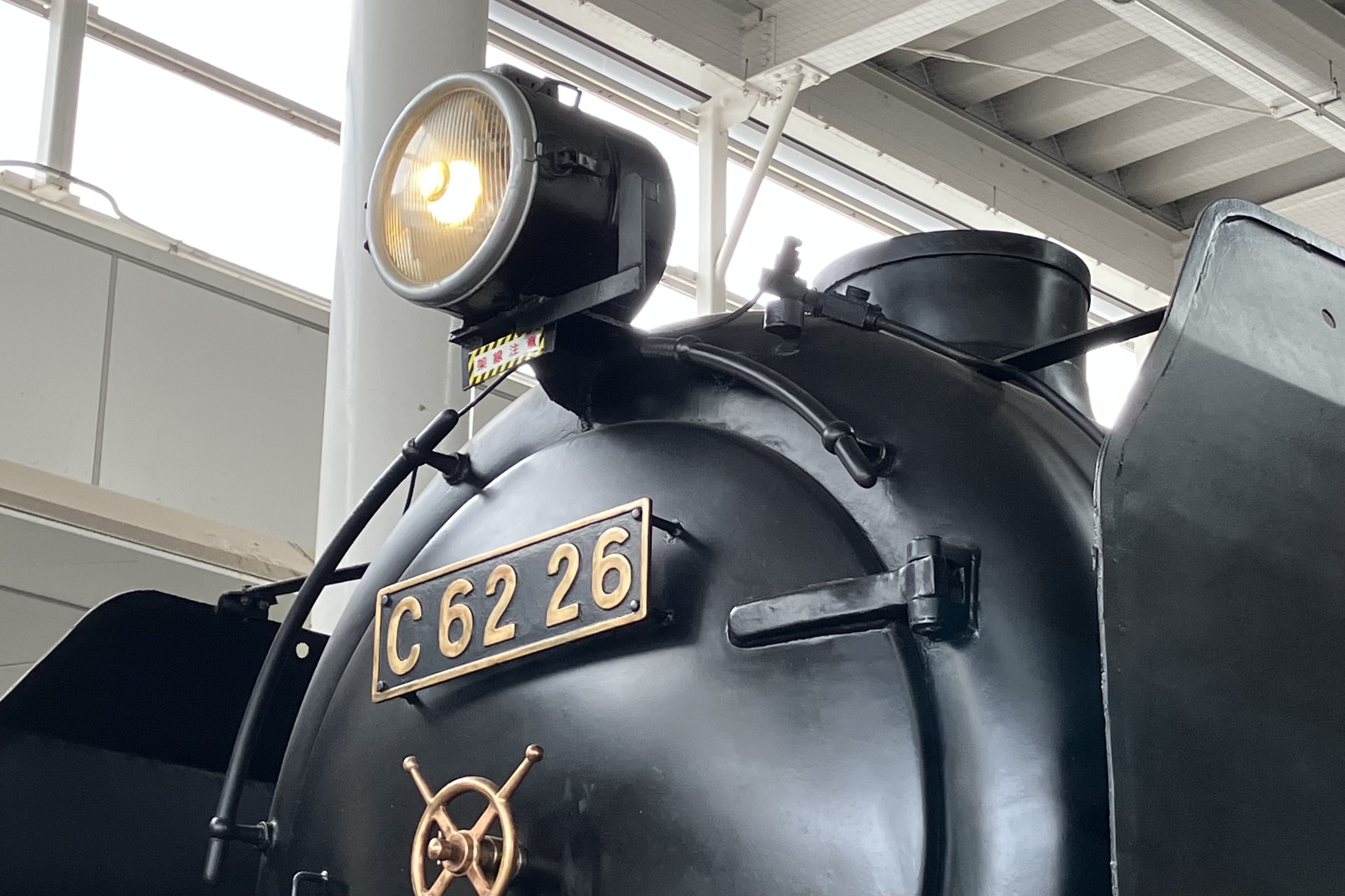 [保存蒸機めぐり] 京都鉄道博物館 C62 26 : 新•たいすんの鉄道&プラレールブログ