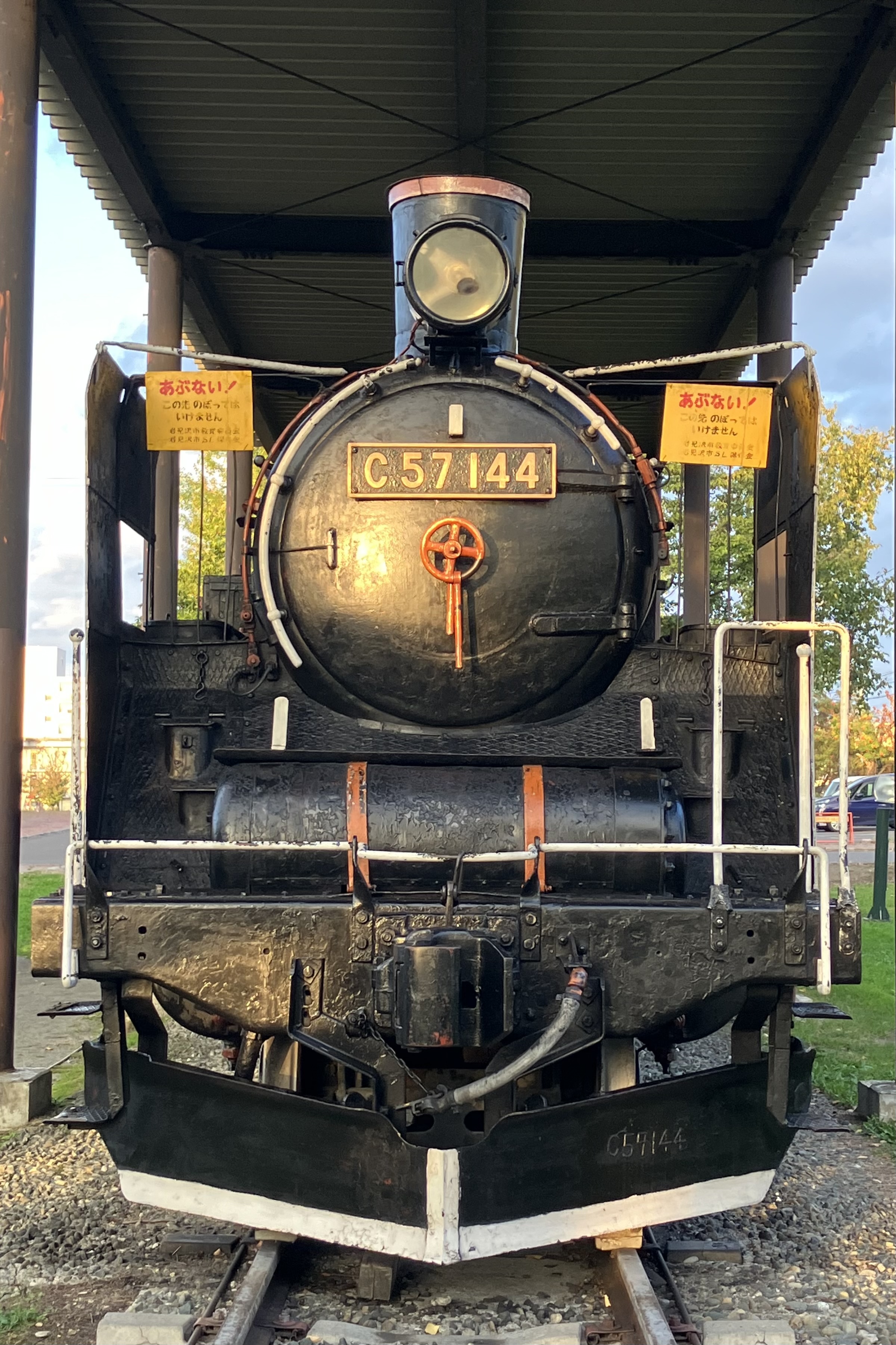 [保存蒸機めぐり] 岩見沢みなみ公園 C57 144 : 新•たいすんの鉄道&プラレールブログ
