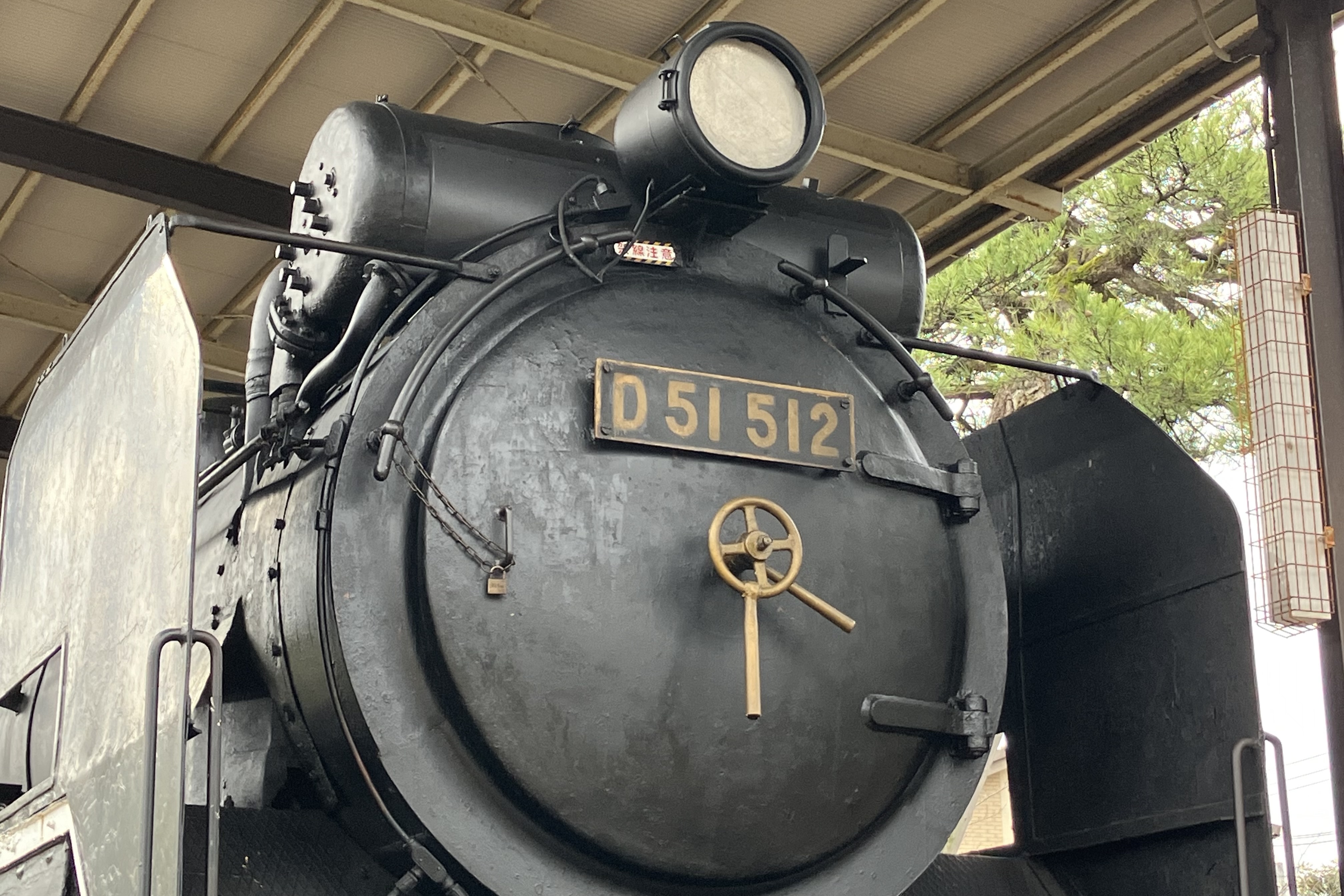 [保存蒸機めぐり] 東公園 D51 512 : 新•たいすんの鉄道&プラレールブログ