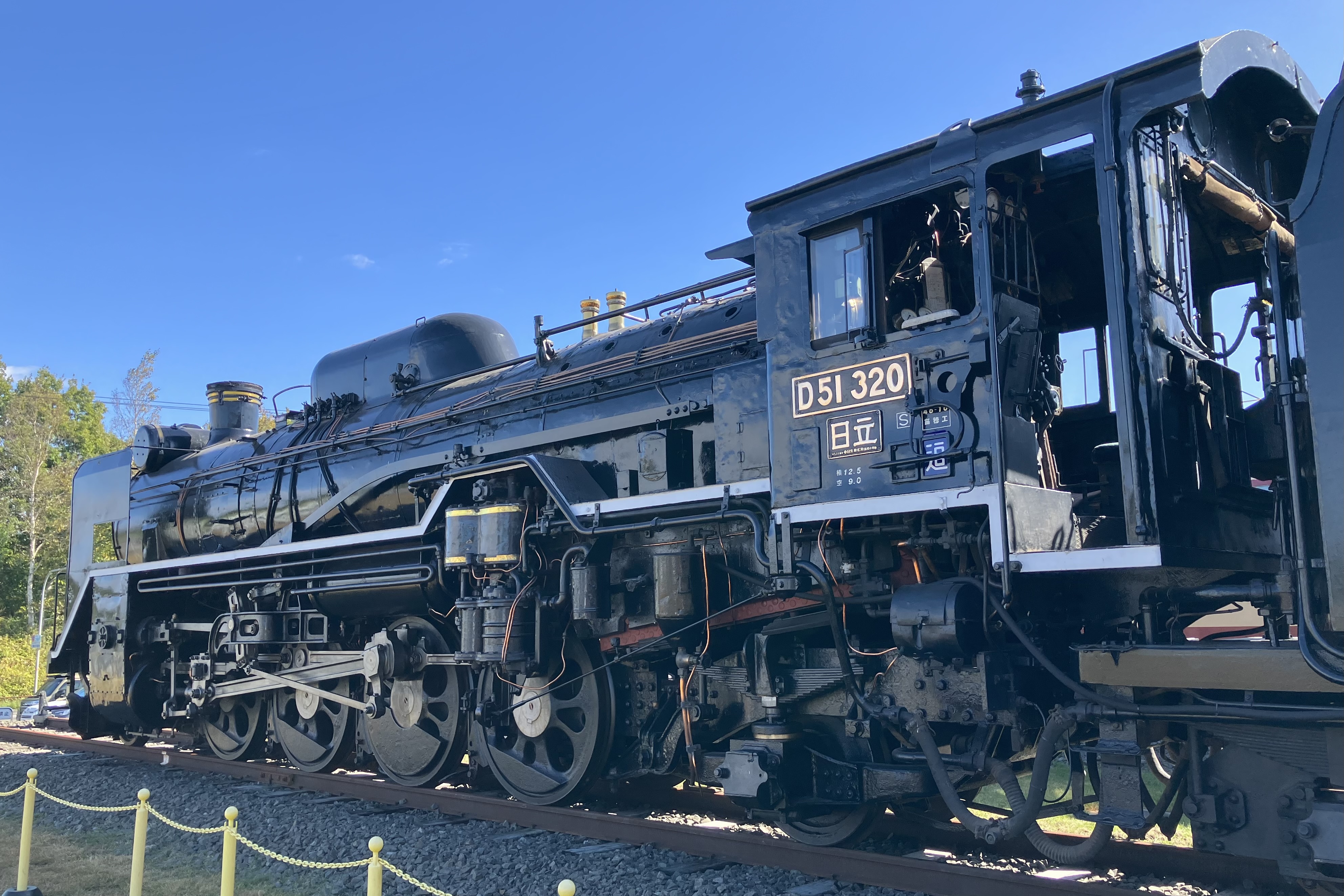 [保存蒸機めぐり] 道の駅あびらD51ステーション D51 320 : 新•たいすんの鉄道&プラレールブログ