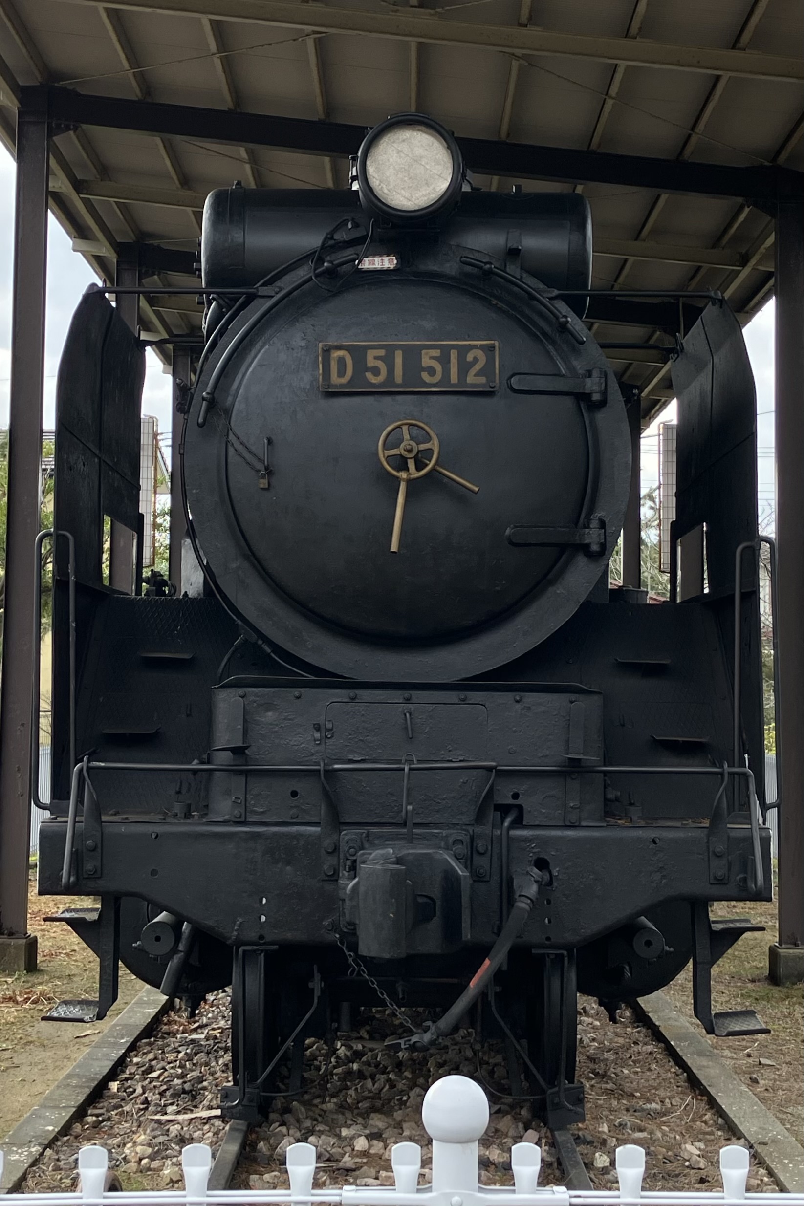 [保存蒸機めぐり] 東公園 D51 512 : 新•たいすんの鉄道&プラレールブログ