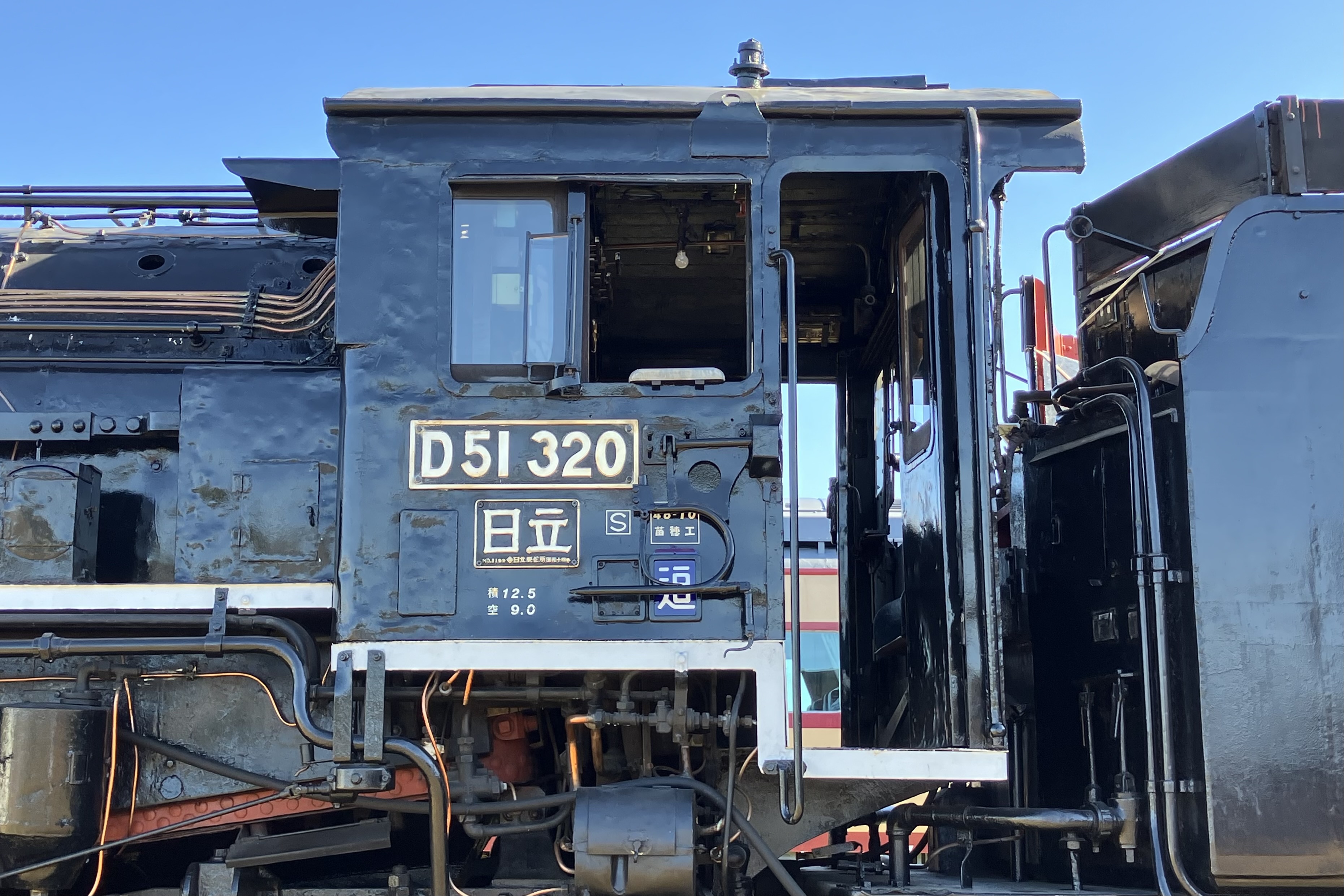 [保存蒸機めぐり] 道の駅あびらD51ステーション D51 320 : 新•たいすんの鉄道&プラレールブログ