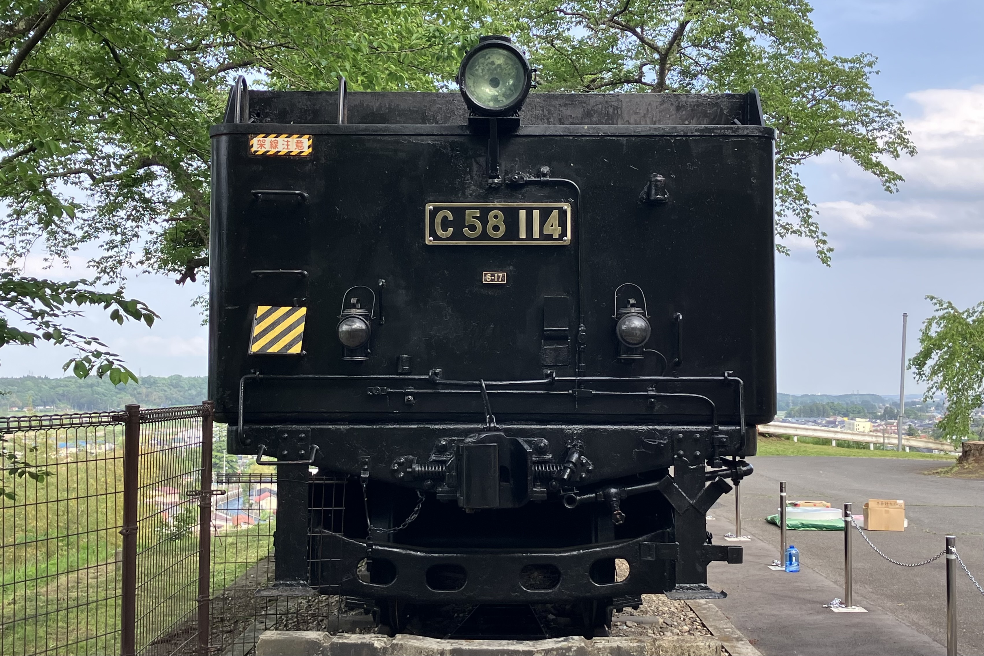 [保存蒸機めぐり] 城山公園 C58 114 : 新•たいすんの鉄道&プラレールブログ