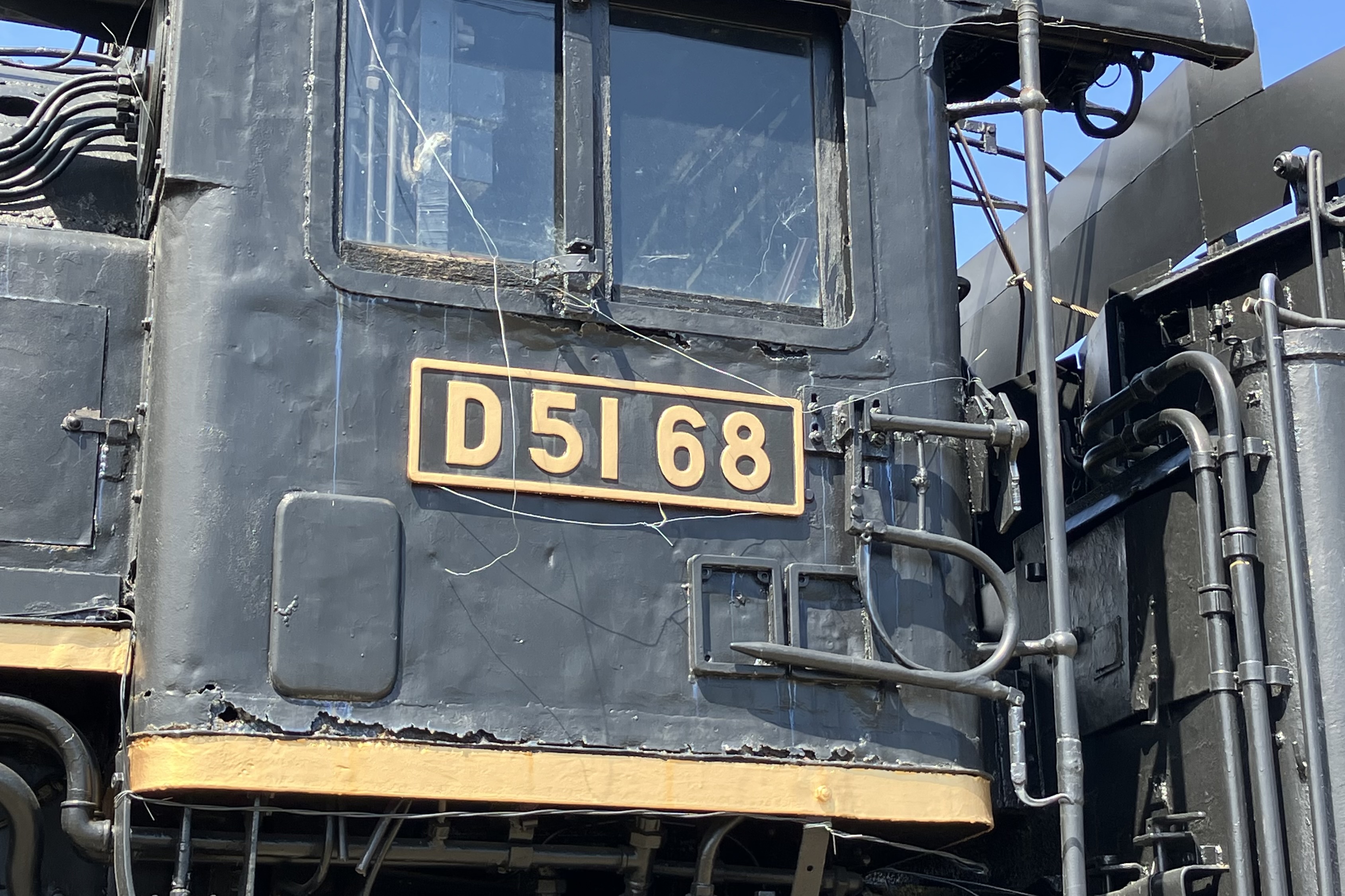 [保存蒸機めぐり] 小岩井農場まきば園 D51 68 : 新•たいすんの鉄道&プラレールブログ