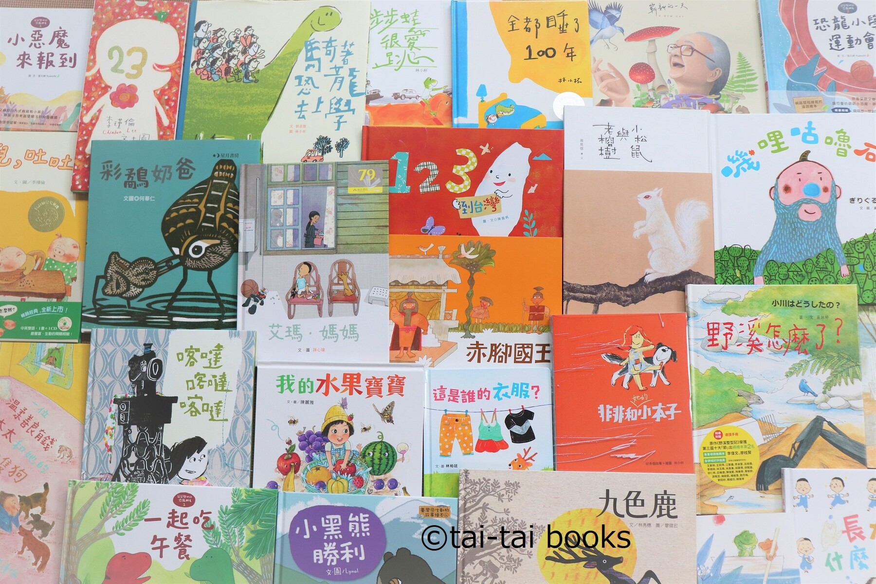 太台本屋 tai-tai books イベント予定 : 太台本屋 tai-tai books