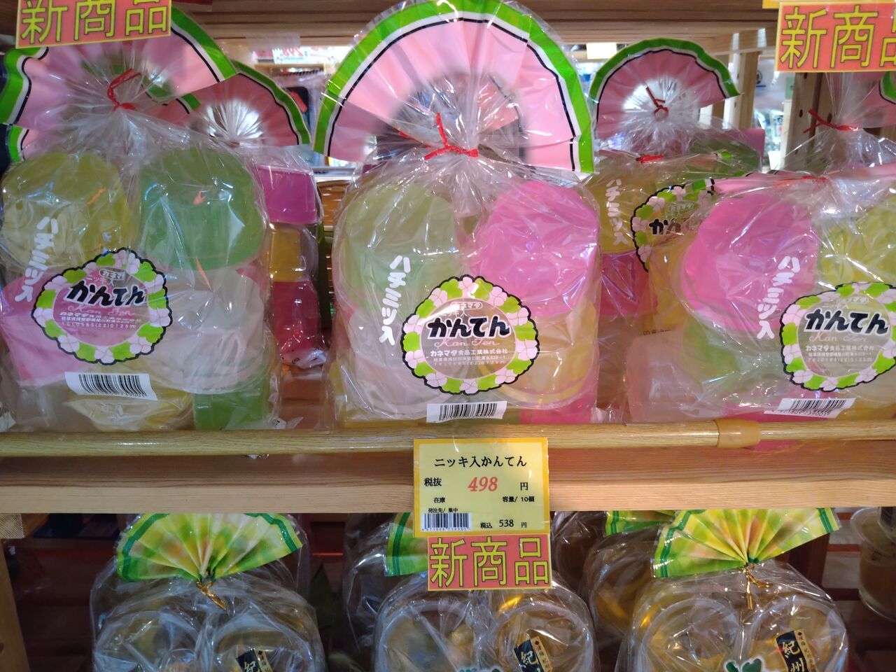 続々、夏商材入荷しまてます(≧ ≦) : 宇部市 こだわりの酒屋 リカースペース太陽