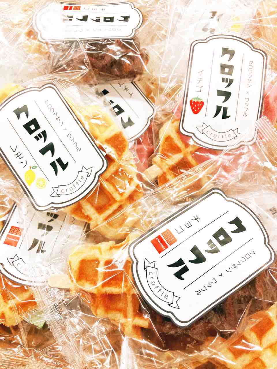 【クロッフル】 : 宇部市 こだわりの酒屋 リカースペース太陽